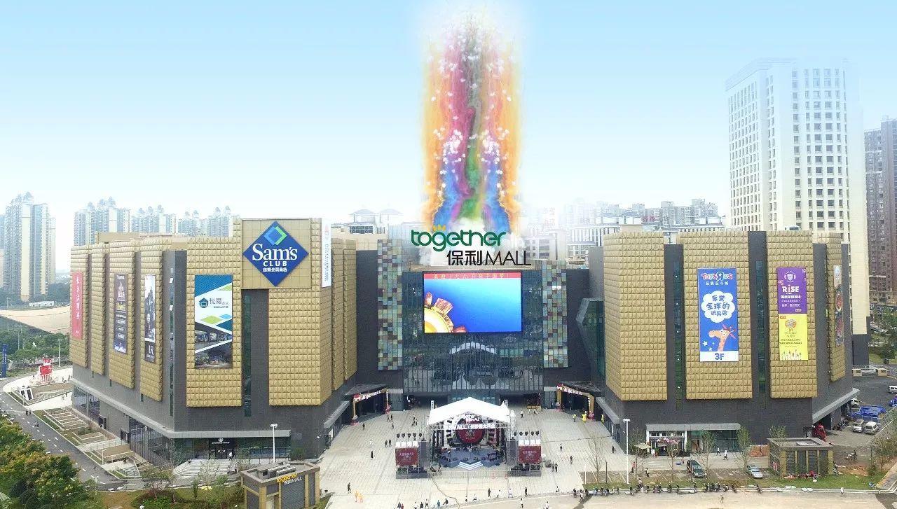 Mainstream shopping center in Changsha, Hunan - iNEWS