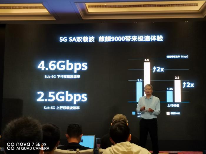 MediaTek released the world's strongest 5G baseband chip? Netizen: I ...