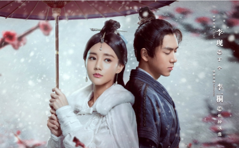 Li Xian of the new generation of mainland actor - iNEWS