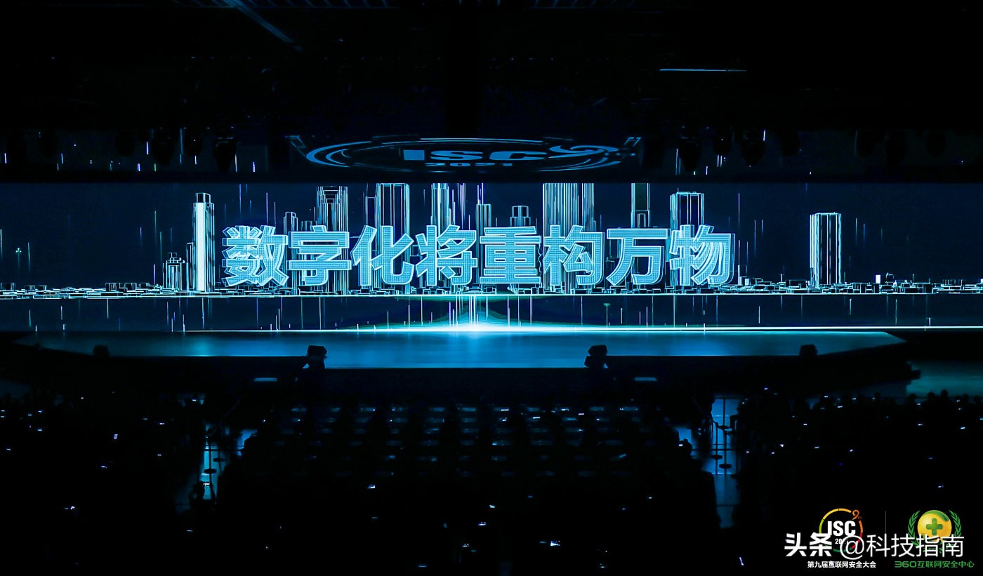 Huawei, Tongxin, 360 and other companies unveiled at ISC 2021 to talk ...