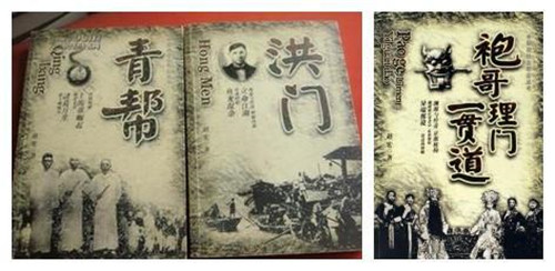 Why did the three big gangs that lasted for a hundred years, the ...