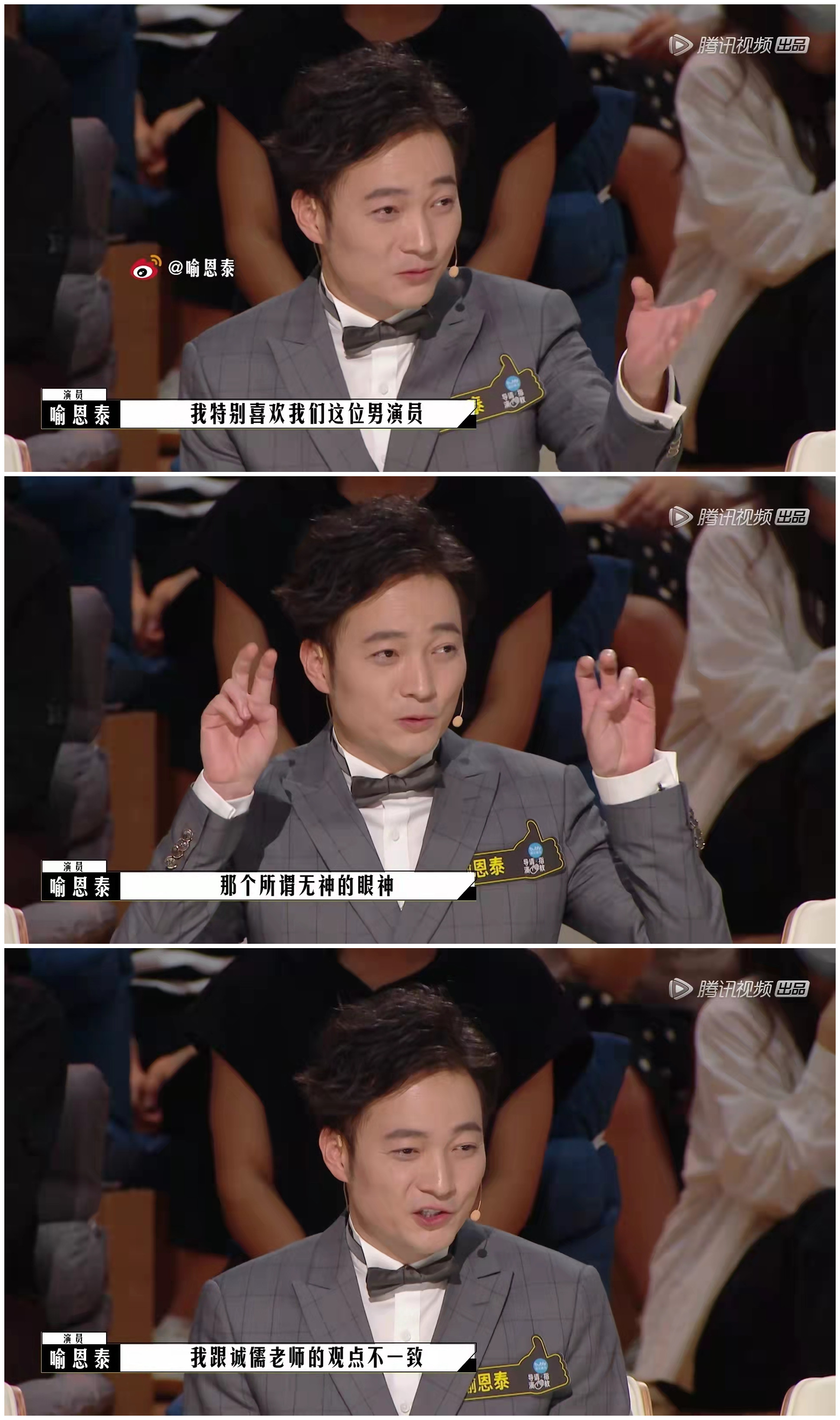 The third generation of TF Zhu Zhixin emphasized love and righteousness, and filmed Bao Beier's ...