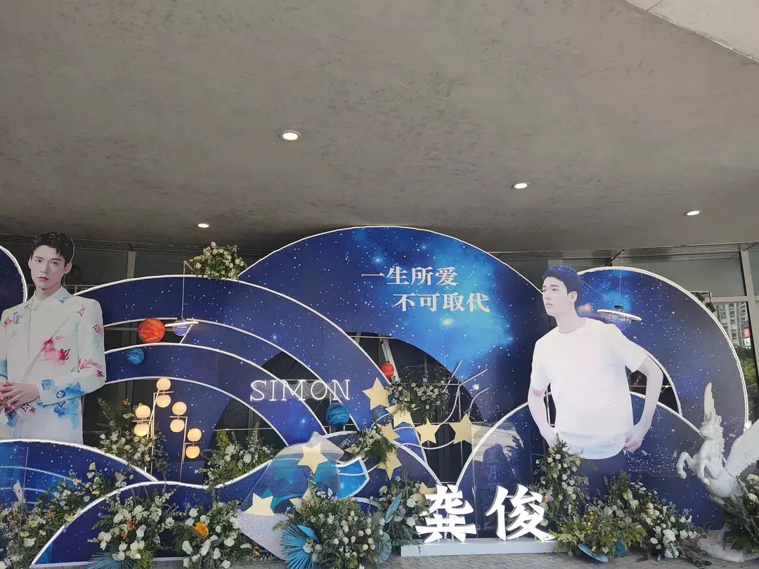 Shanhe Ling's concert program is exposed, Zhang Zhehan and Gong Jun ...