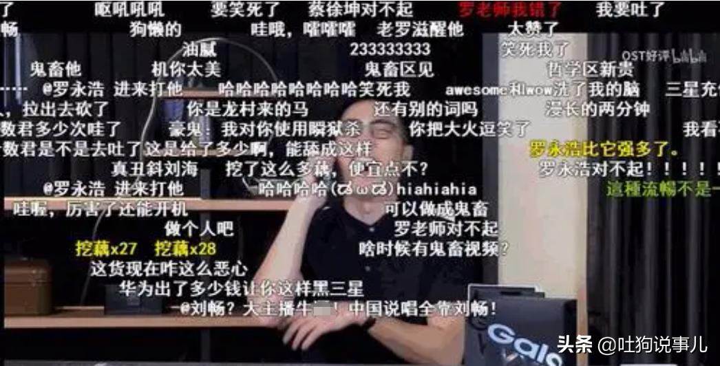 Awesome!Wang Ziru is Gree's "Vice President"? - iNEWS