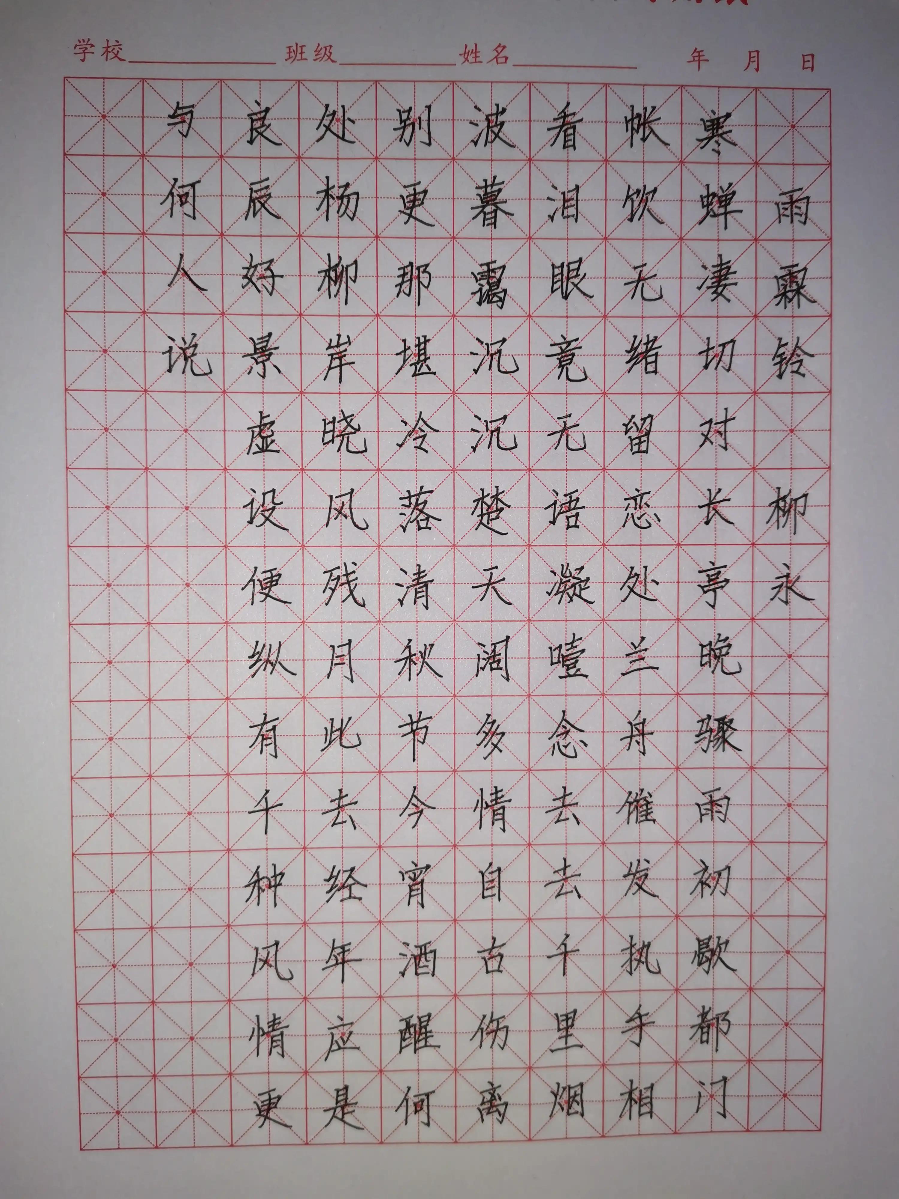 Yu Lin Ling "Liu Yong" - iNEWS