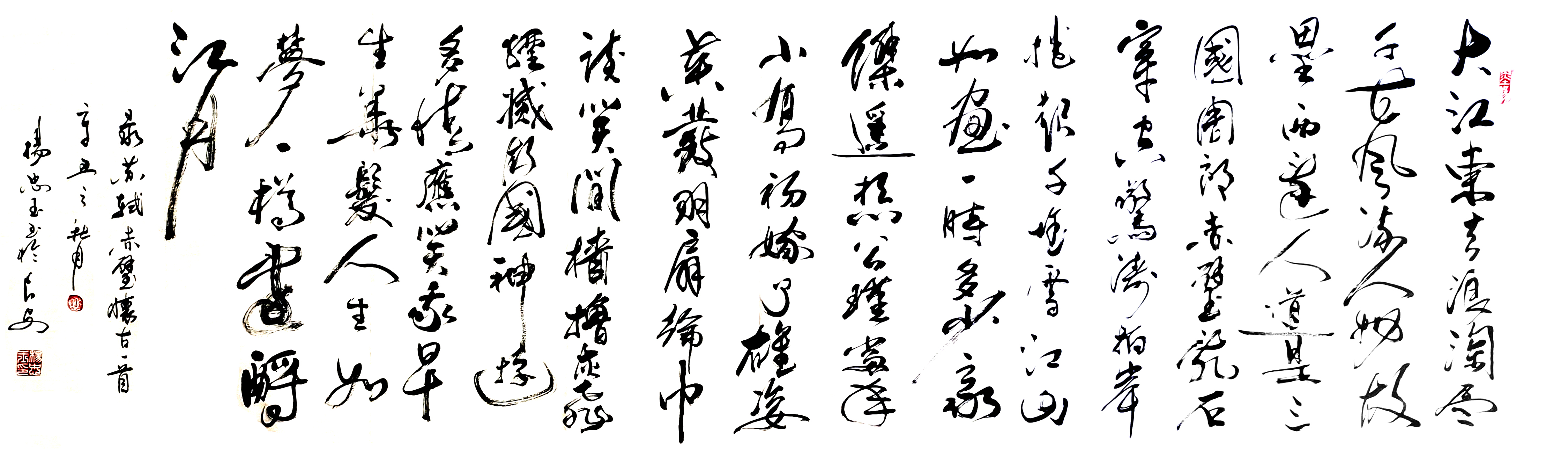 Appreciation of the works of Yang Zhongyu, a national first-class ...