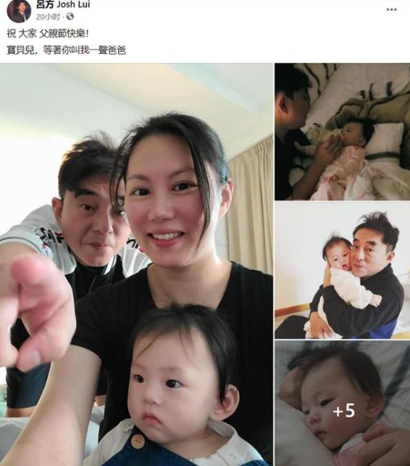 57-year-old Lu Fang came back after becoming a father, and had been in ...