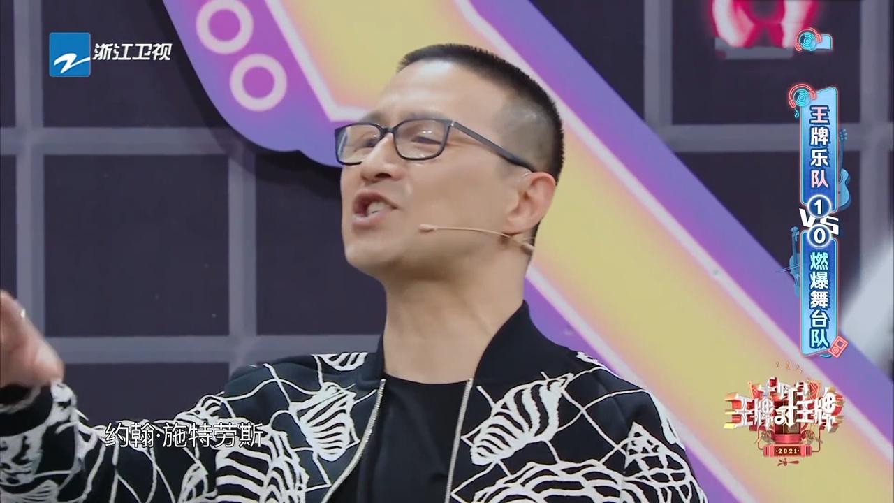 "The" Ace "Zhang Ziyi was questioned, and Wang Feng won is too strong ...