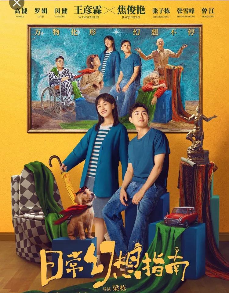 Wang Yanlin and Jiao Junyan will take you to feel the dialogue with the ...