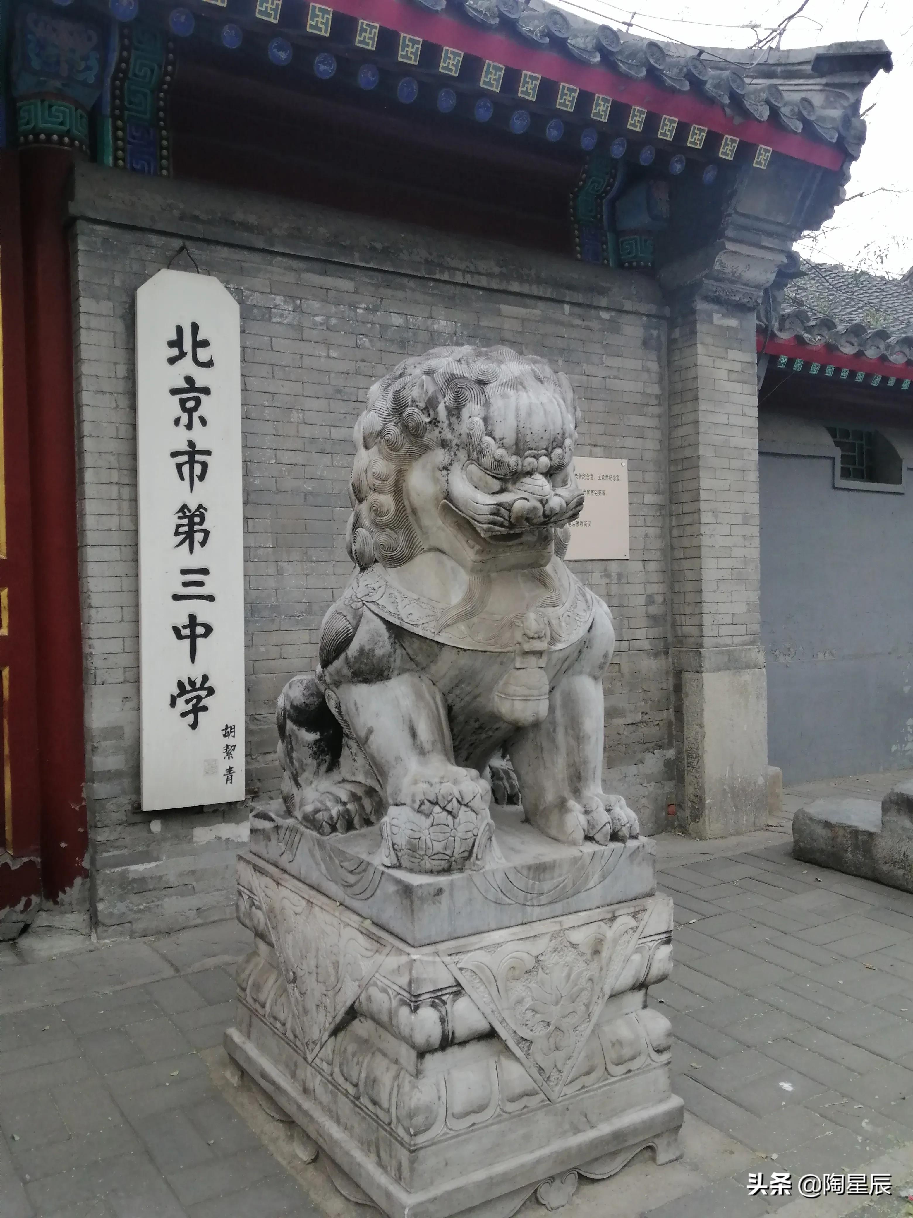 Hiking Beijing: The Old House of Zu Dashou - iNEWS