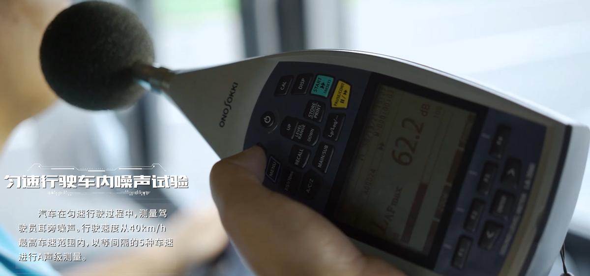 All items passed!How does Delong X6000 meet the "super test" of General ...