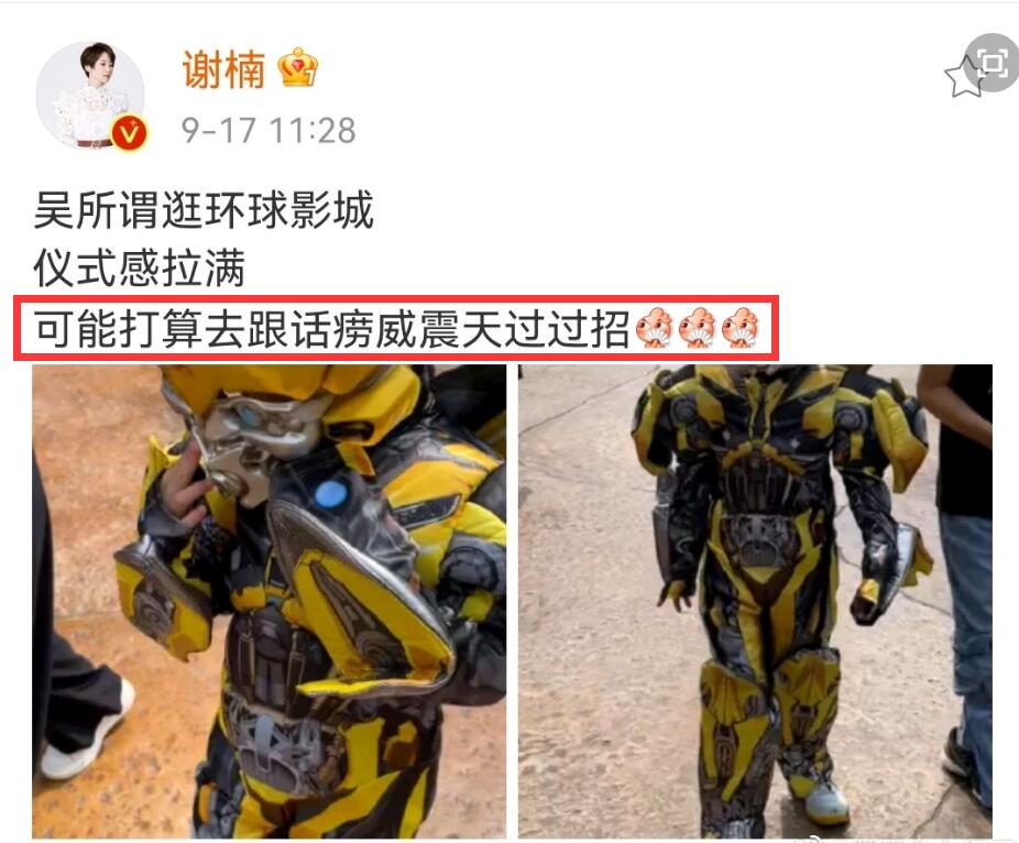 Star II goes to Universal Studios: Lucky loves Mickey Mouse, Duo is ...