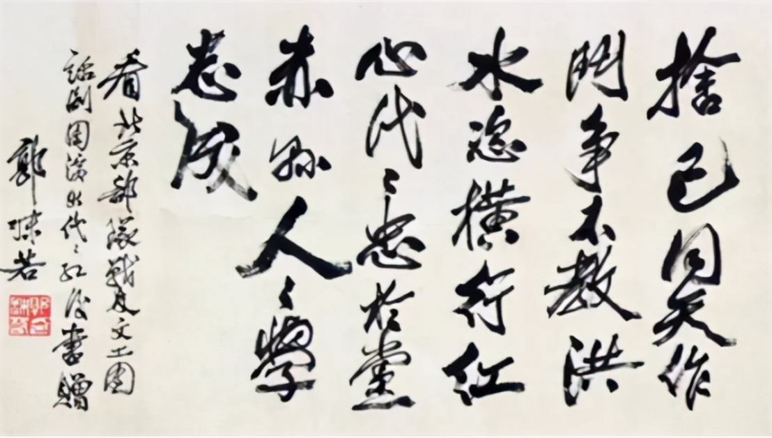 Guo Moruo wrote 2 words to shoot 16.1 million yuan, with you? Expert ...