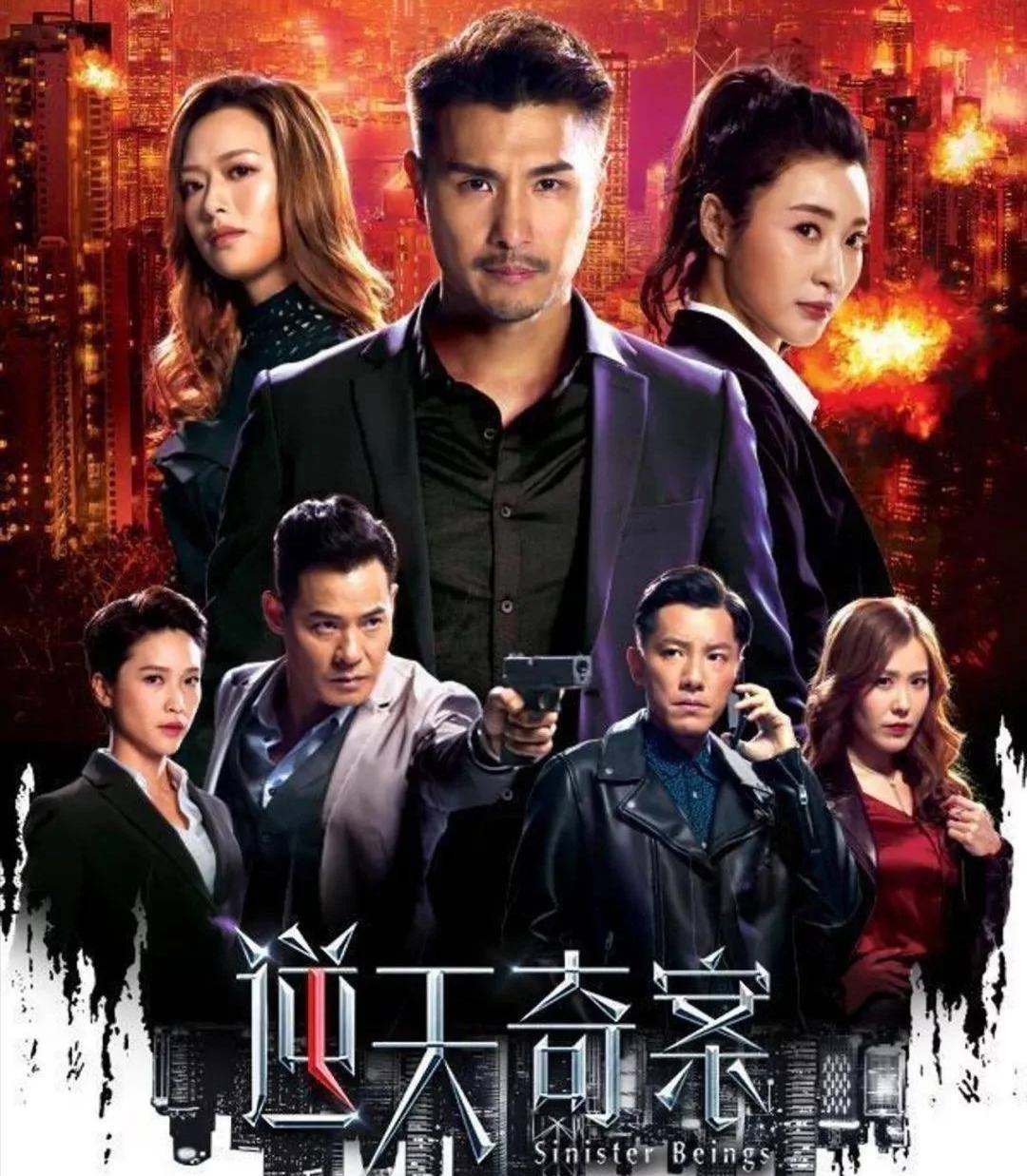 The story of TVB's "Unbelievable Case" is over, but the discussion ...