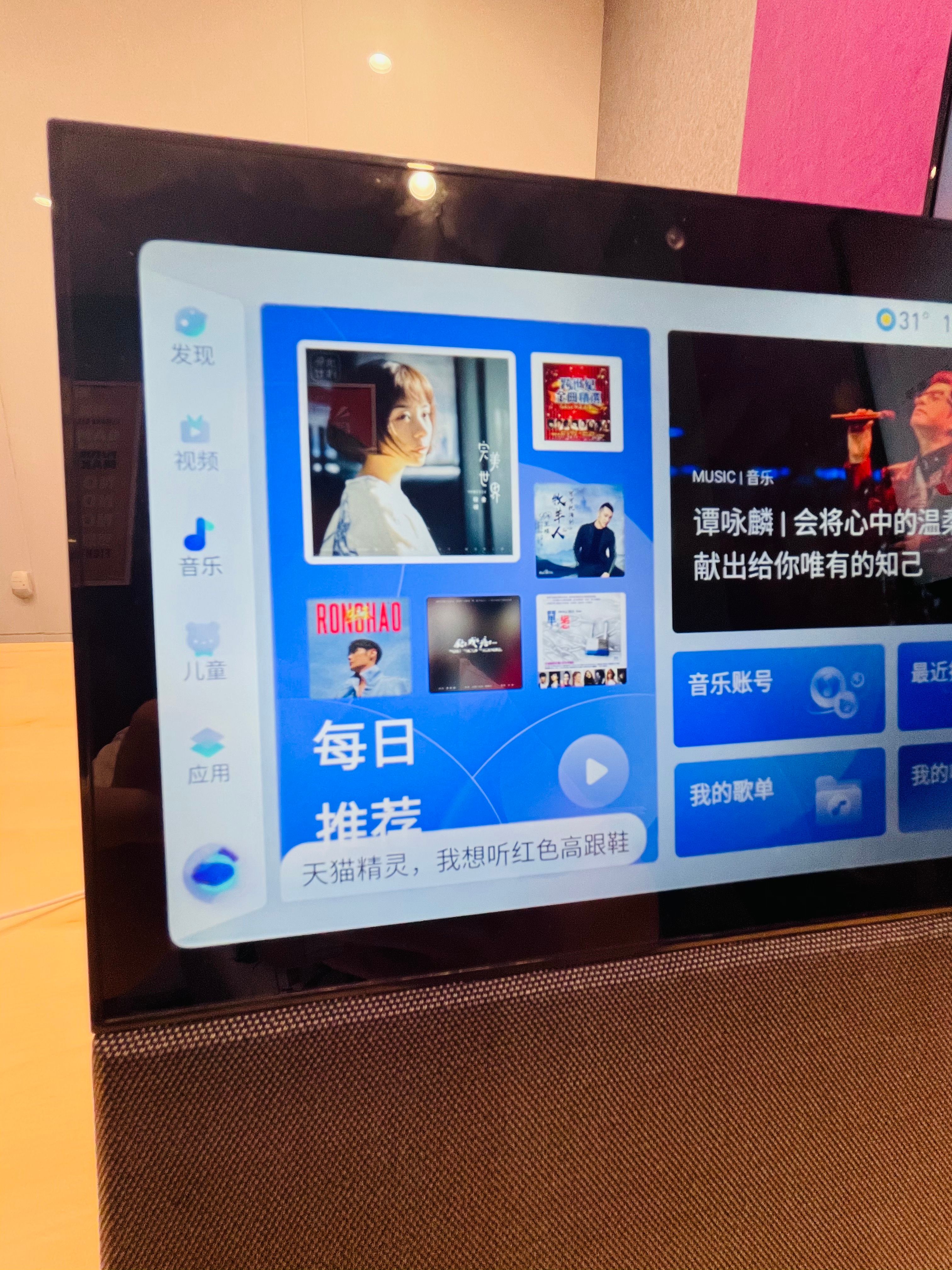 Tmall Elf V10 evaluation: a smart big screen that can accompany the elderly and children - iMedia