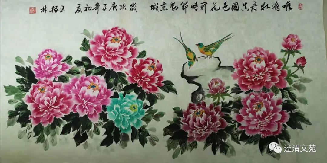 "Tao Ran Calligraphy and Painting" Author / Zhou Haifeng Calligraphy ...