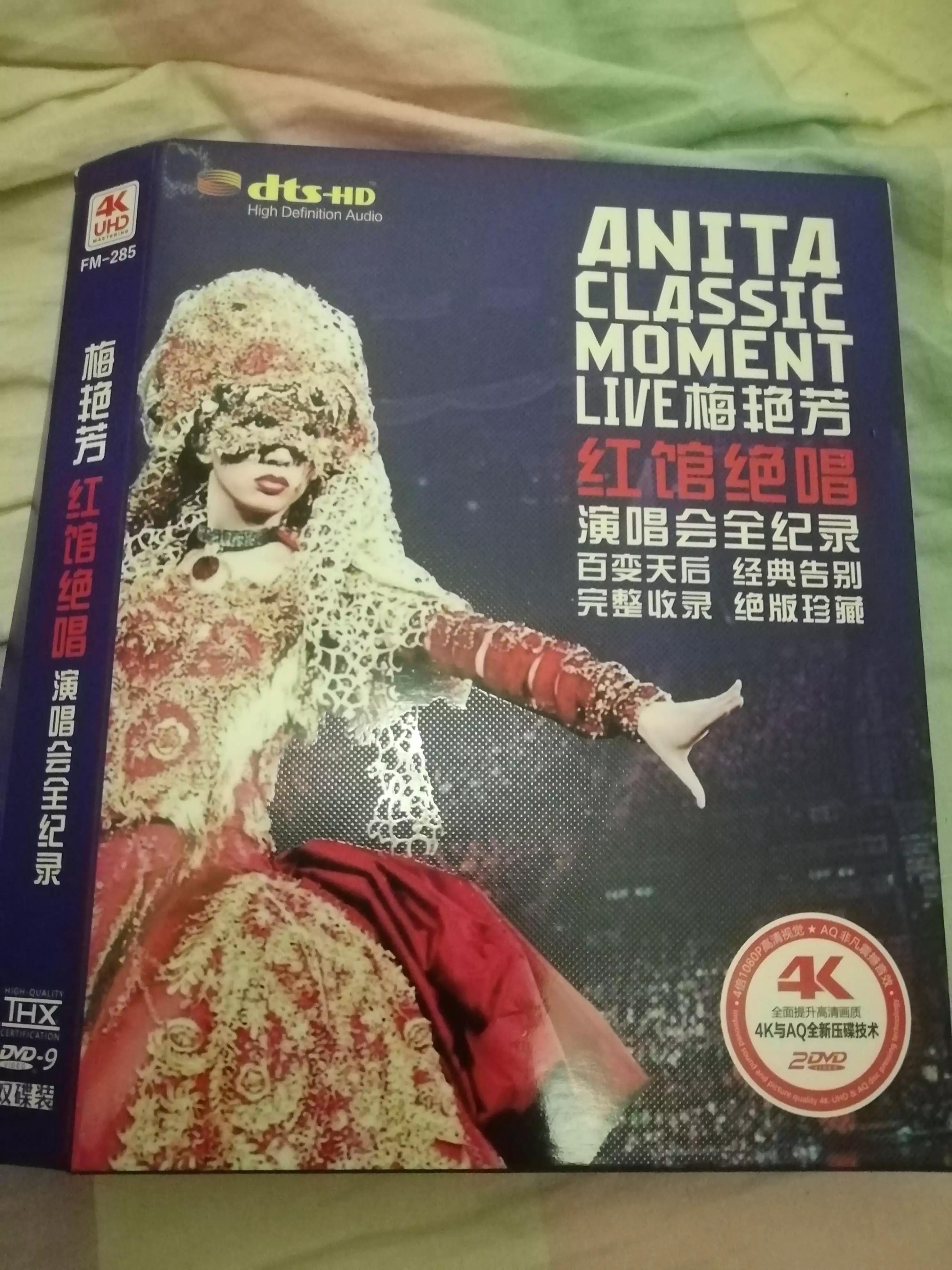 I will always miss Anita Mui's last concert collection - iNEWS