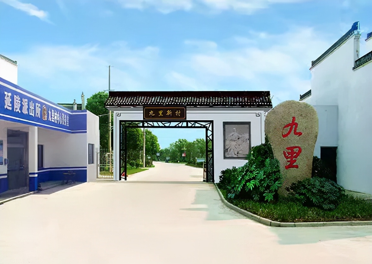 Is there your home in these traditional villages in Danyang? - iNEWS