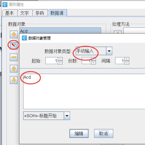 How can barcode generation software quickly generate serial number KIX ...
