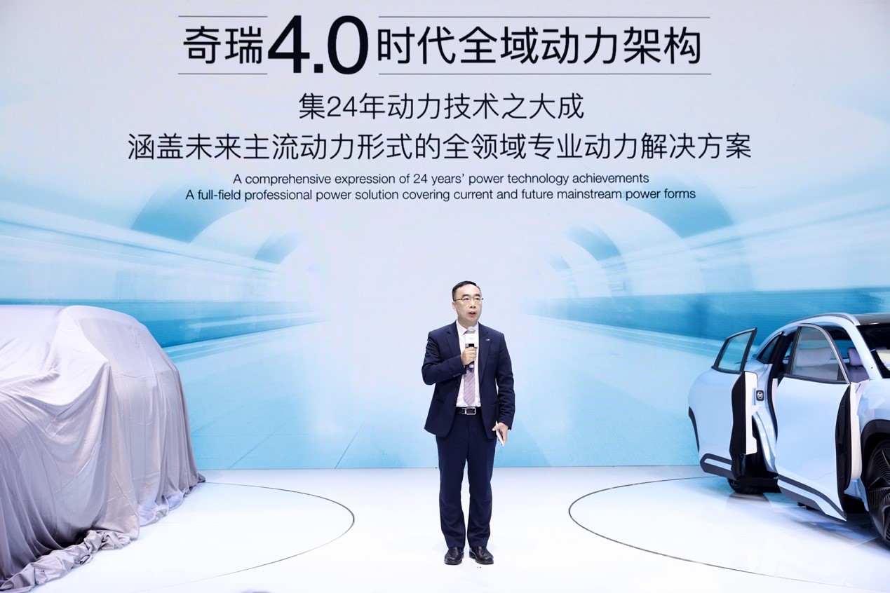 Kunpeng Power, opening the era of technology Chery 4.0 - iNEWS