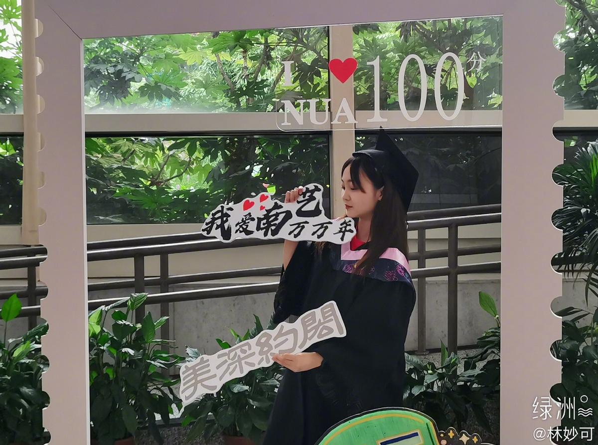 Child star Lin Miaoke has graduated. Because the Olympics is so popular ...