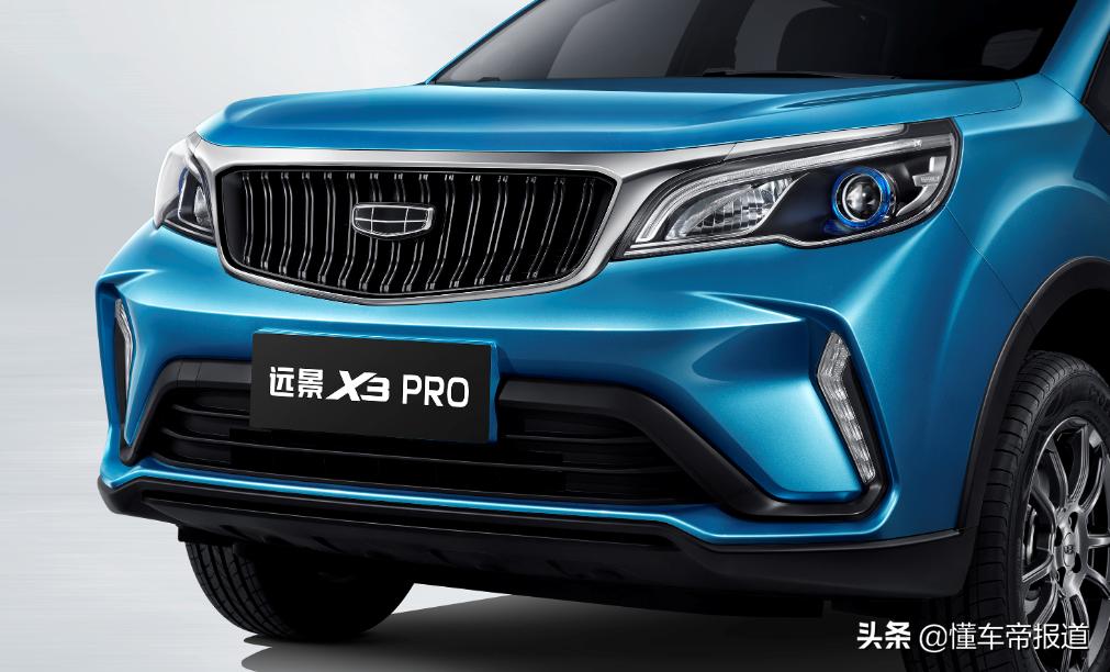 Want to spend 50,000 yuan to buy an SUV?It's coming!Geely Vision X3 PRO ...