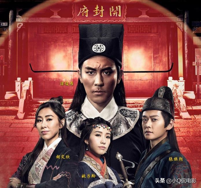The tenth edition of Bao Zheng competition, which edition of Bao ...