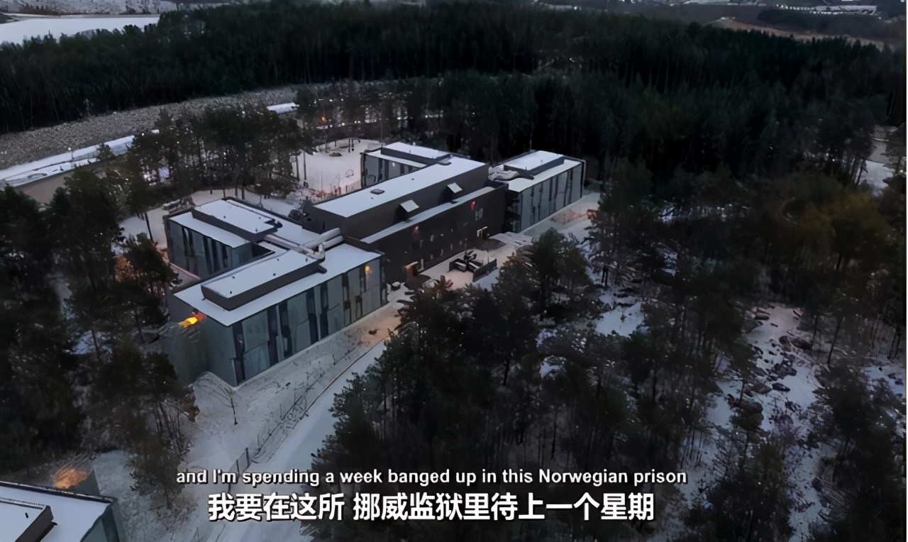 One of the world's prisons-"Happy Prison", accompanied by beautiful ...