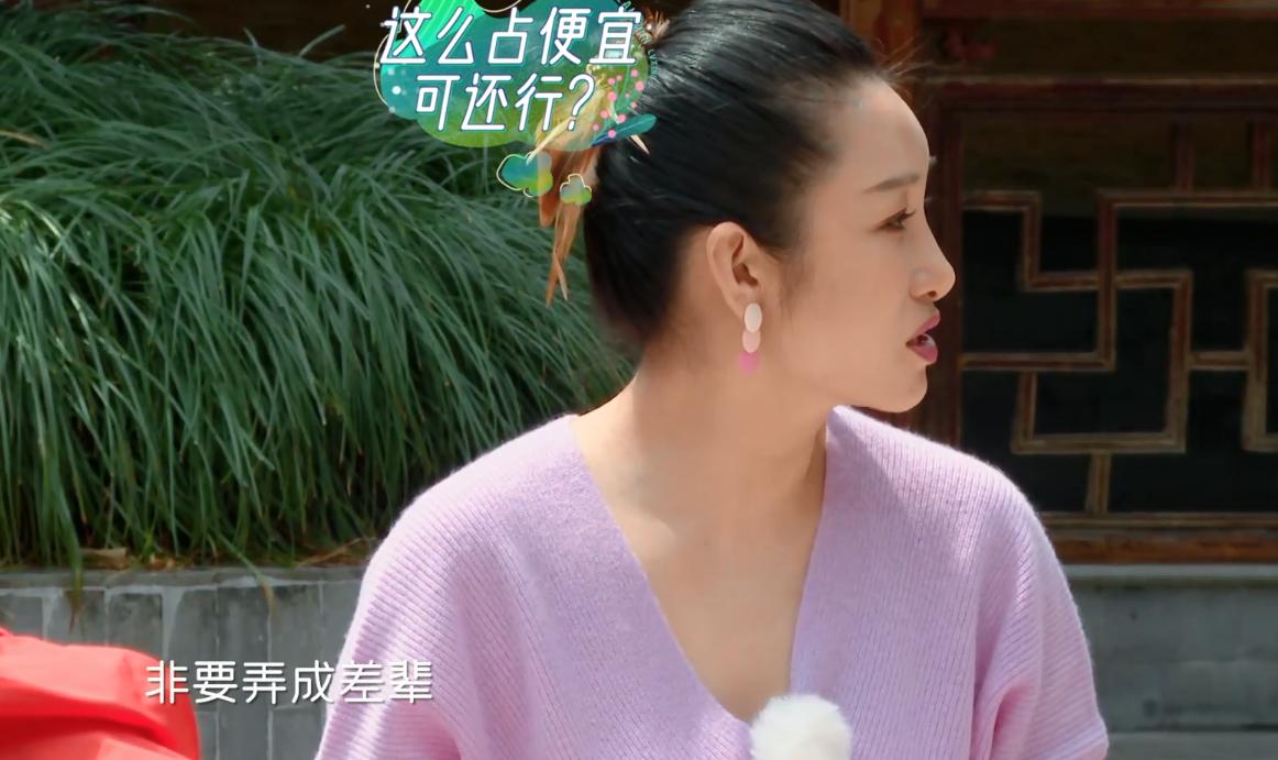 Wife's romantic travel: Qin Hailu wants to marry Guo Qilin, Chen ...