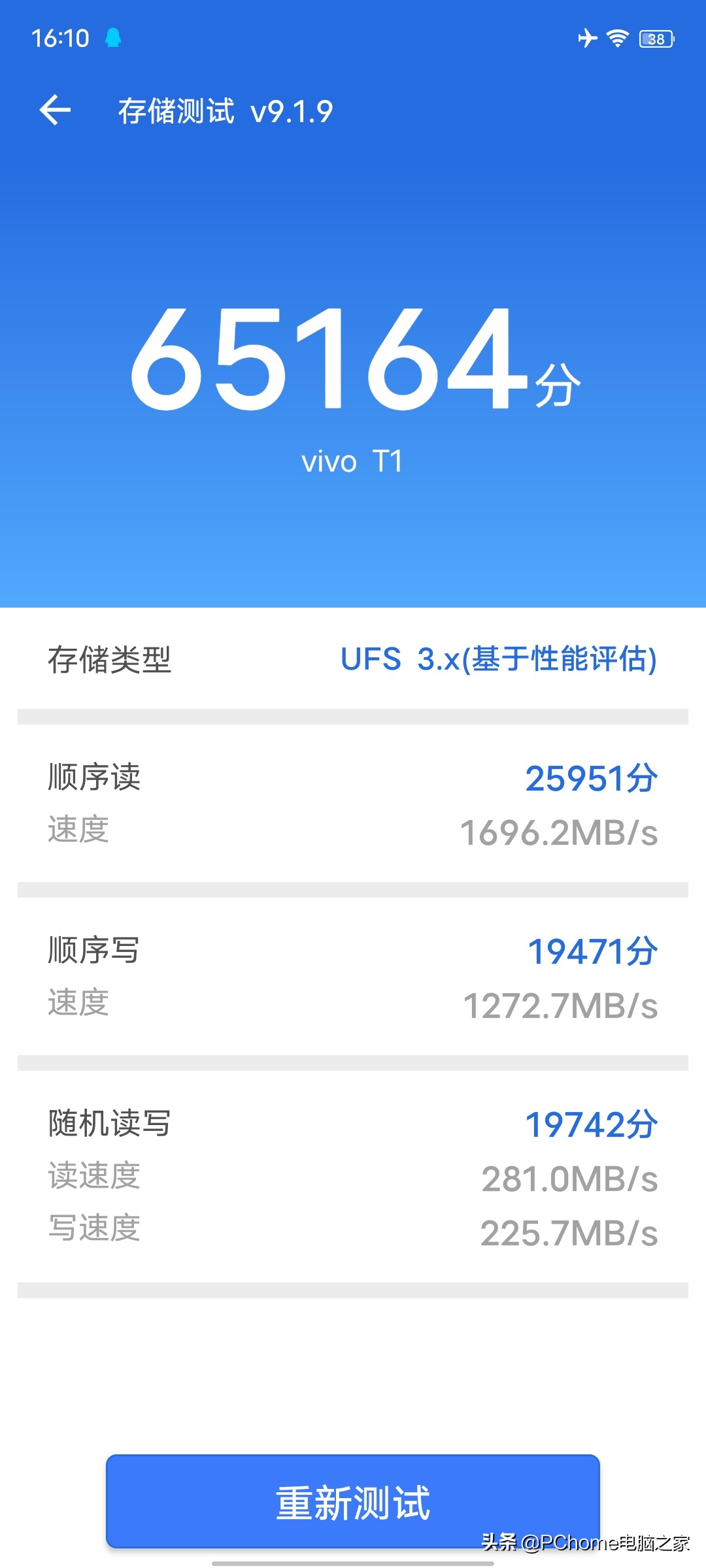 vivo T1 performance experience: hanging the original god to fight the ...