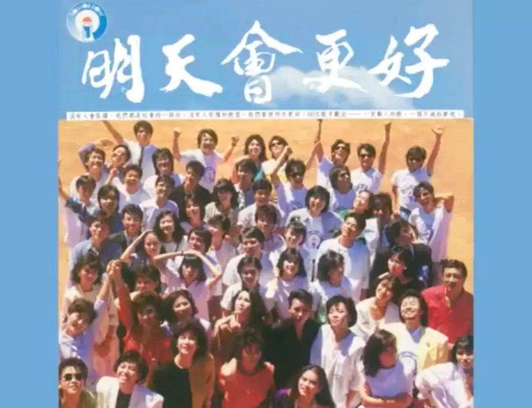 Popular songs in 1985 - iMedia