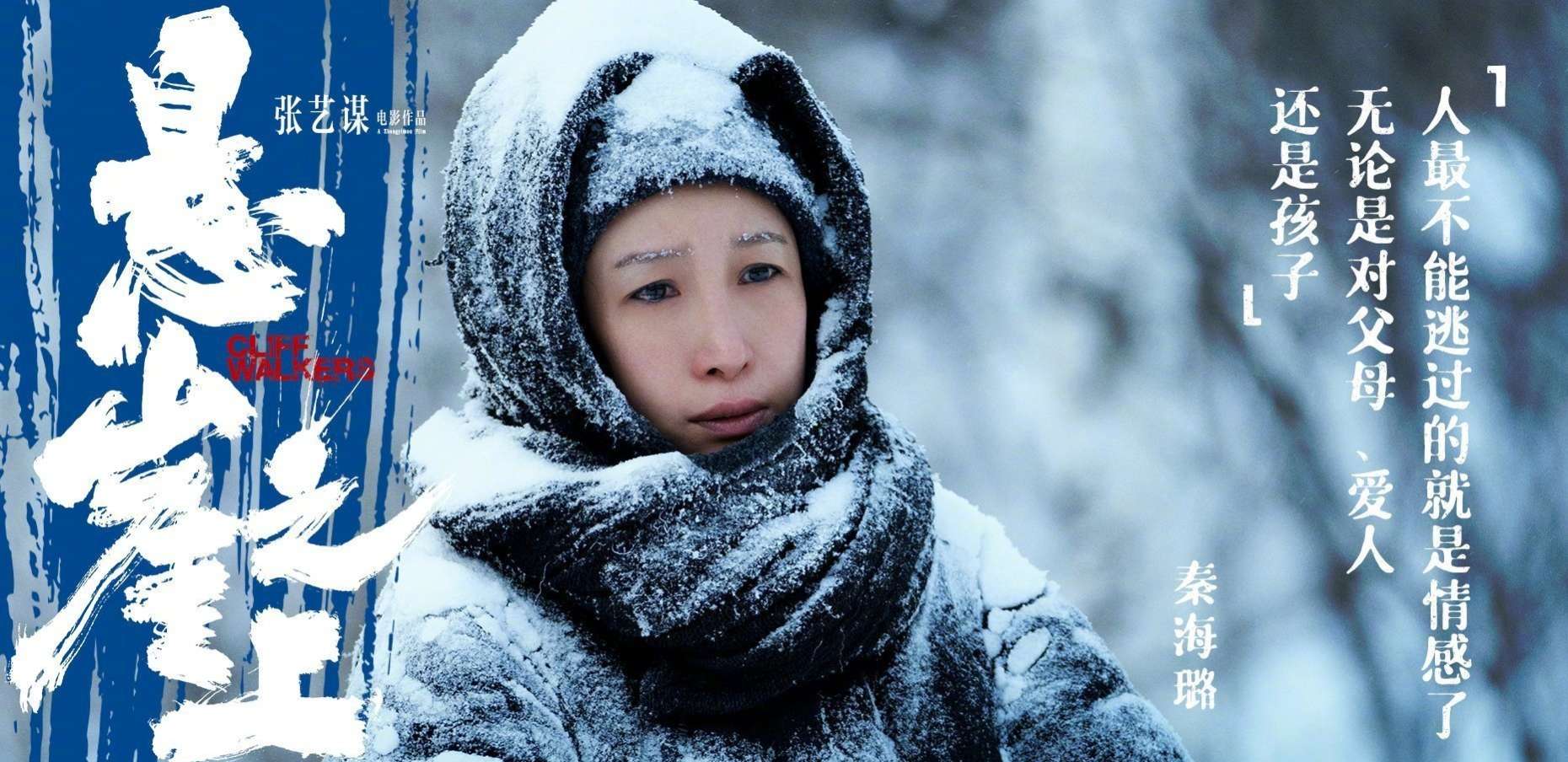 The crying scene infects the director and only used two scenes to impress the audience. The 11 ...