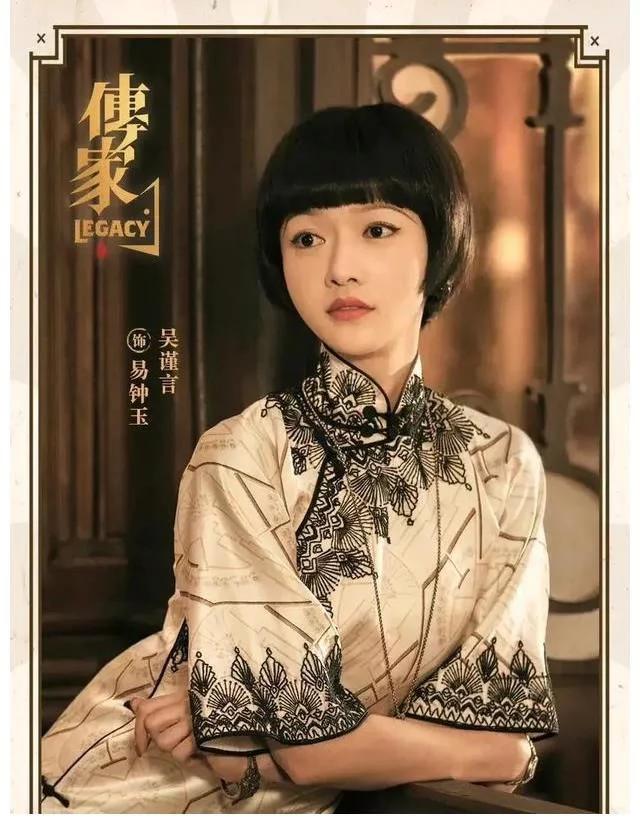 Yu Zheng's new actress model has come out!Qin Lan is on fire again - iMedia