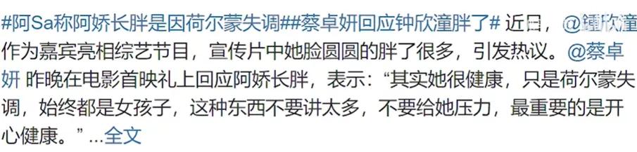 After 13 years of "Yanzhaomen", Gillian's photos were circulated by ...