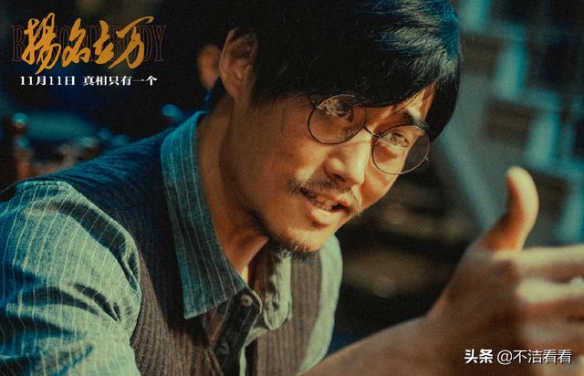 The details of "Fame and Li Wan": Yu Ailei, who appeared in the film ...