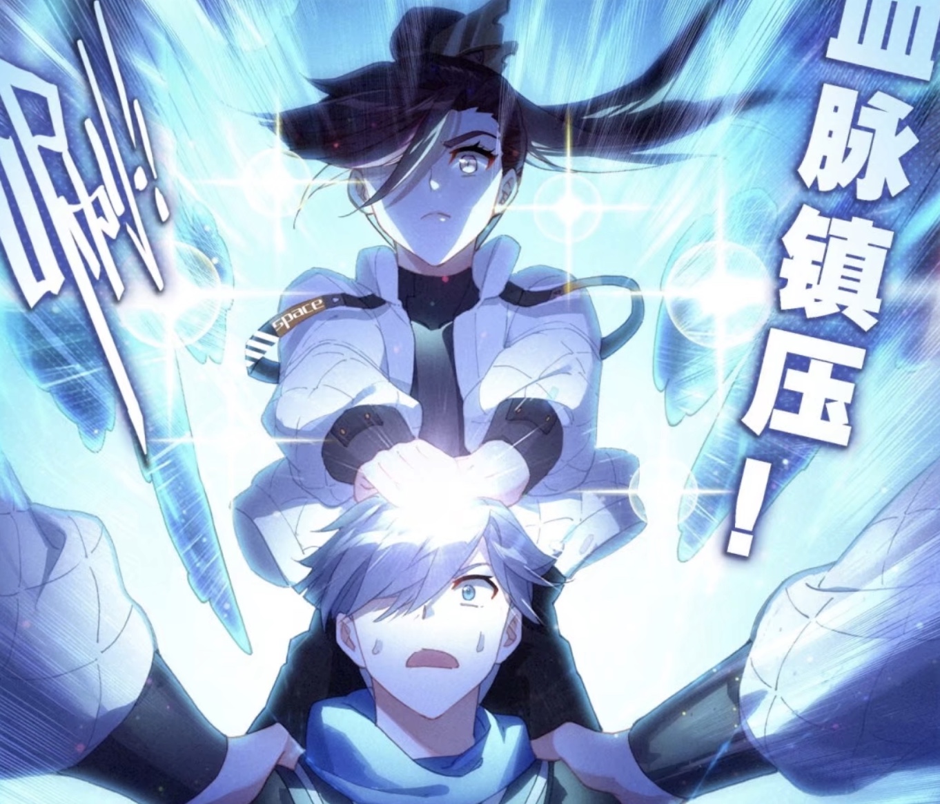 Ultimate Douluo: Lan Xuanyu team safely evacuated, Deng Bo is ...