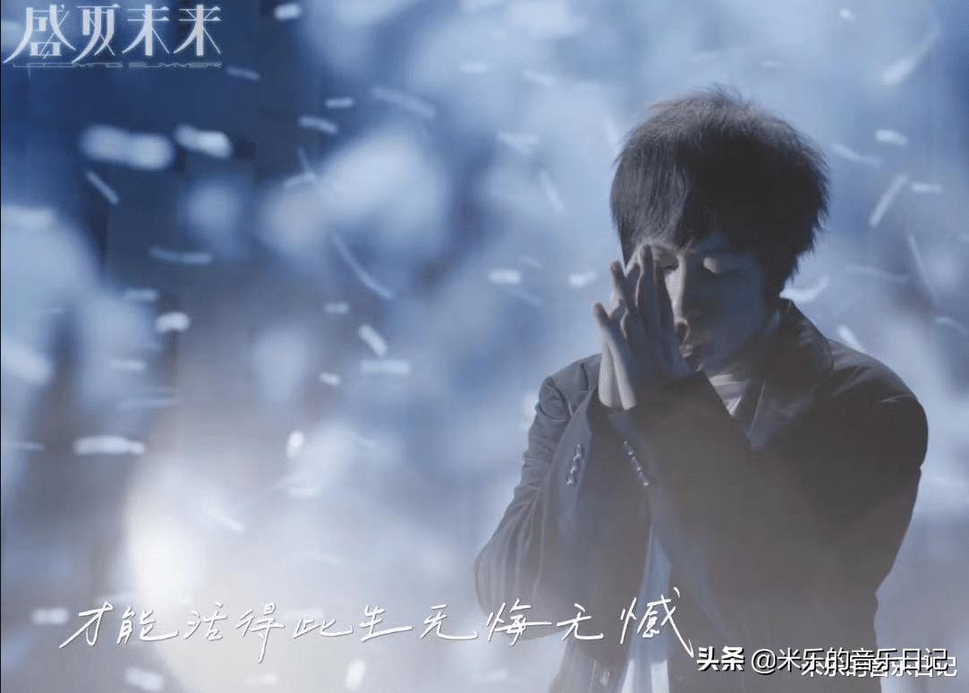 After a lapse of two years, Mayday Ashin released a brand new single ...