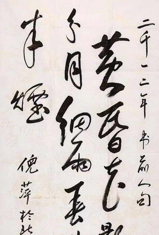 Ni Ping was 52 years old studying calligraphy and painting, and art is ...