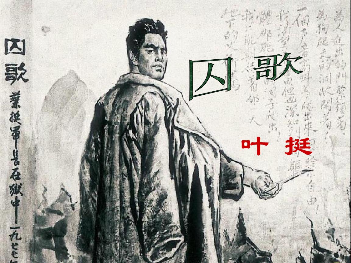 In 1946, Ye Ting fell to his body and died. Fifty years later, the old ...