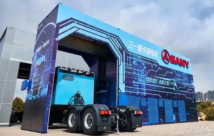 Electricity accelerates!Sany's first smart swap station is here - iNEWS