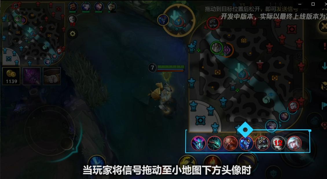 Detailed interpretation of the voice signal of "League of Legends ...