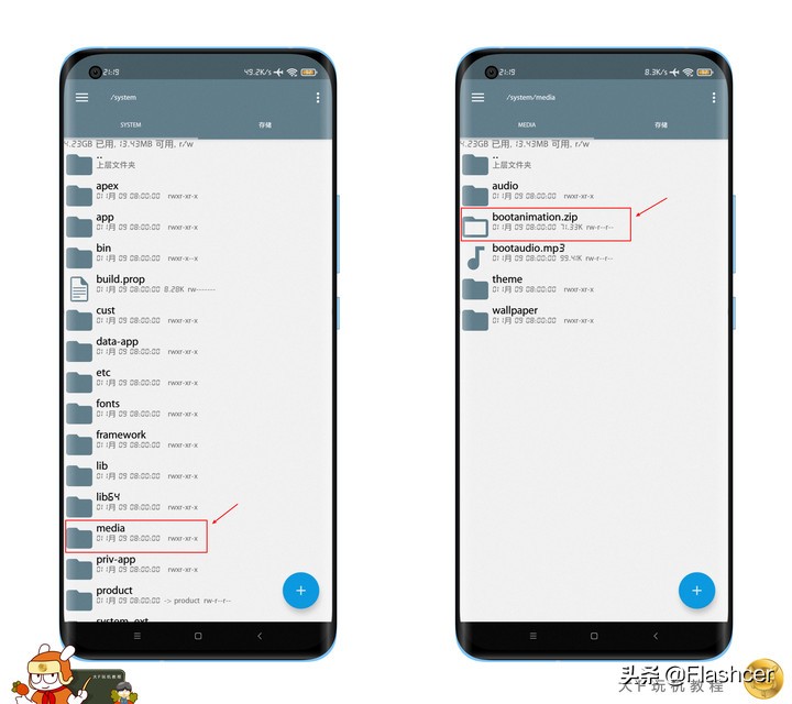 How to change the MIUI boot animation of Xiaomi's new LOGO for Android ...
