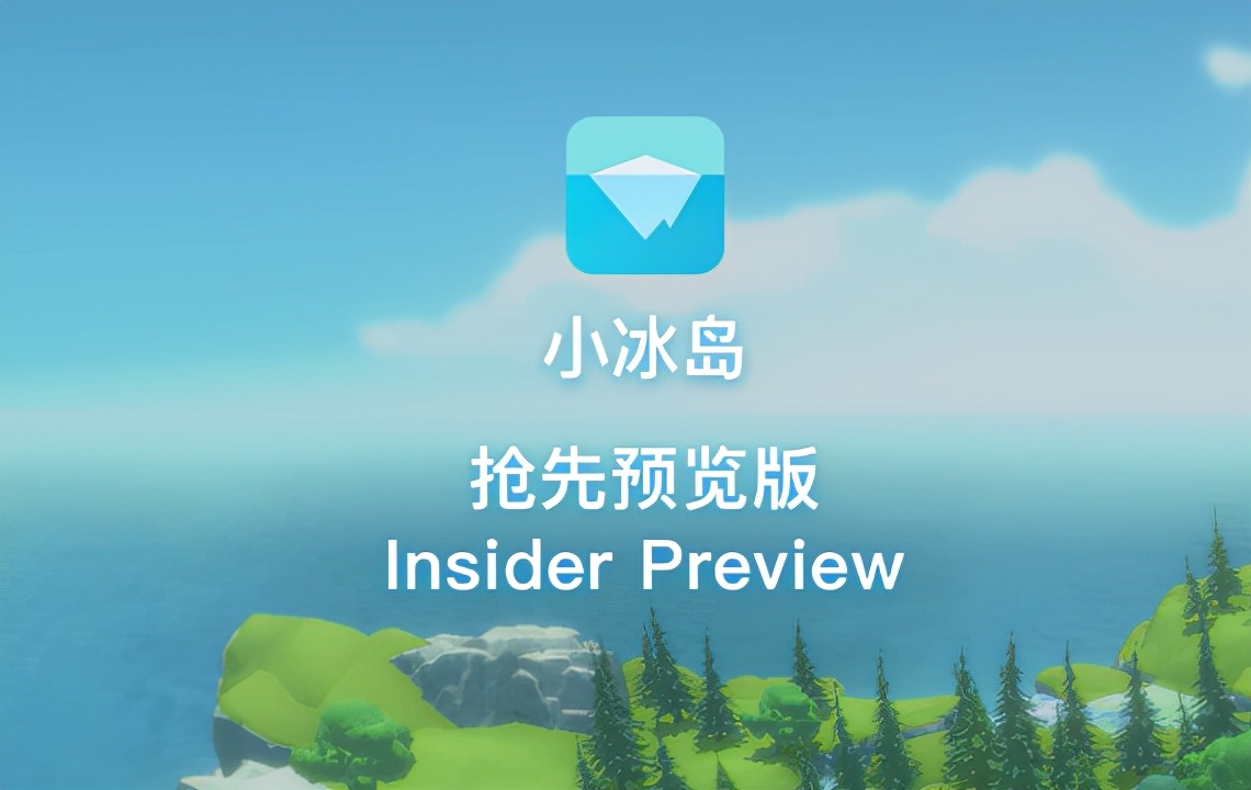 Microsoft XiaoIce launches "virtual version" of WeChat!More fun than ...