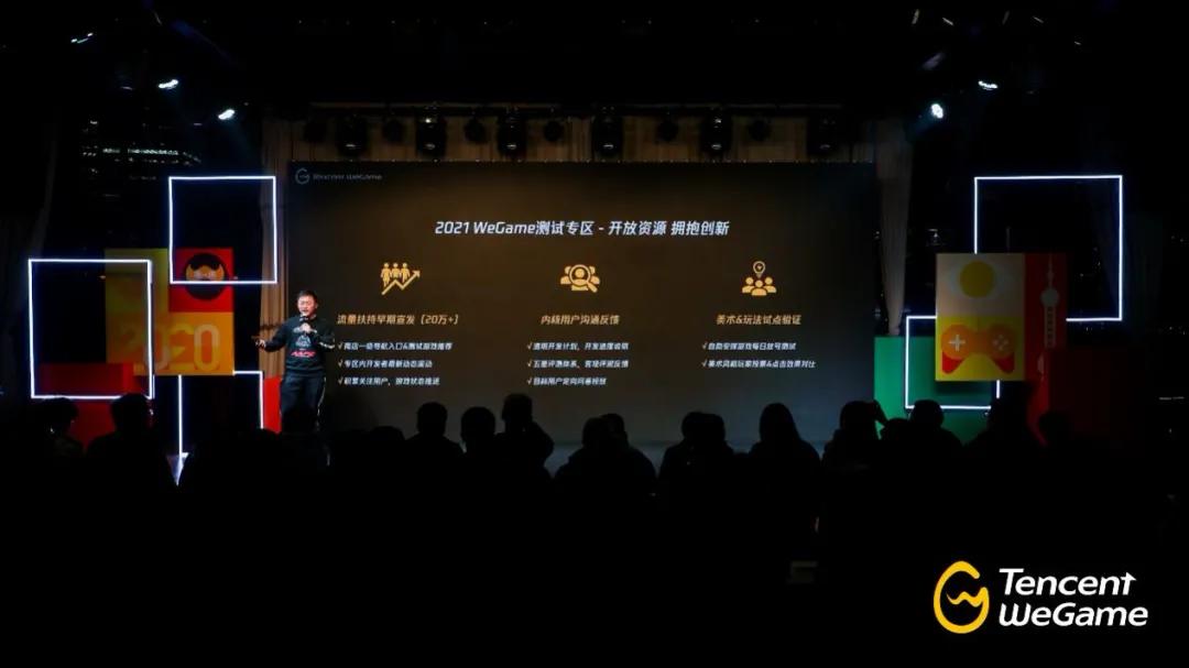 WeGame announces that the revenue of new travel is less than 10 million ...