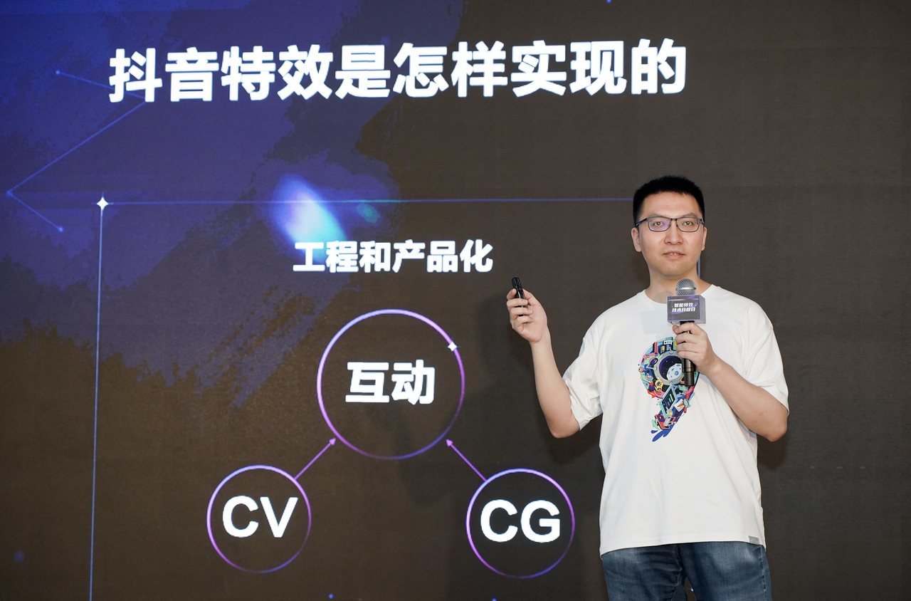 Volcano Engine opens tens of thousands of vibrato with the same special ...