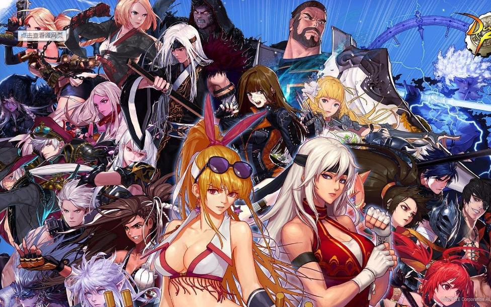 DNF rival Arad's Fury is officially closed!Tencent buys heavily, really do whatever you want ...