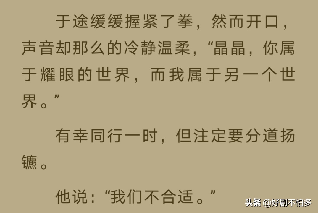 Yang Yang-Gu Man's queen hero, how happy is it to be Gu Man's book fan ...