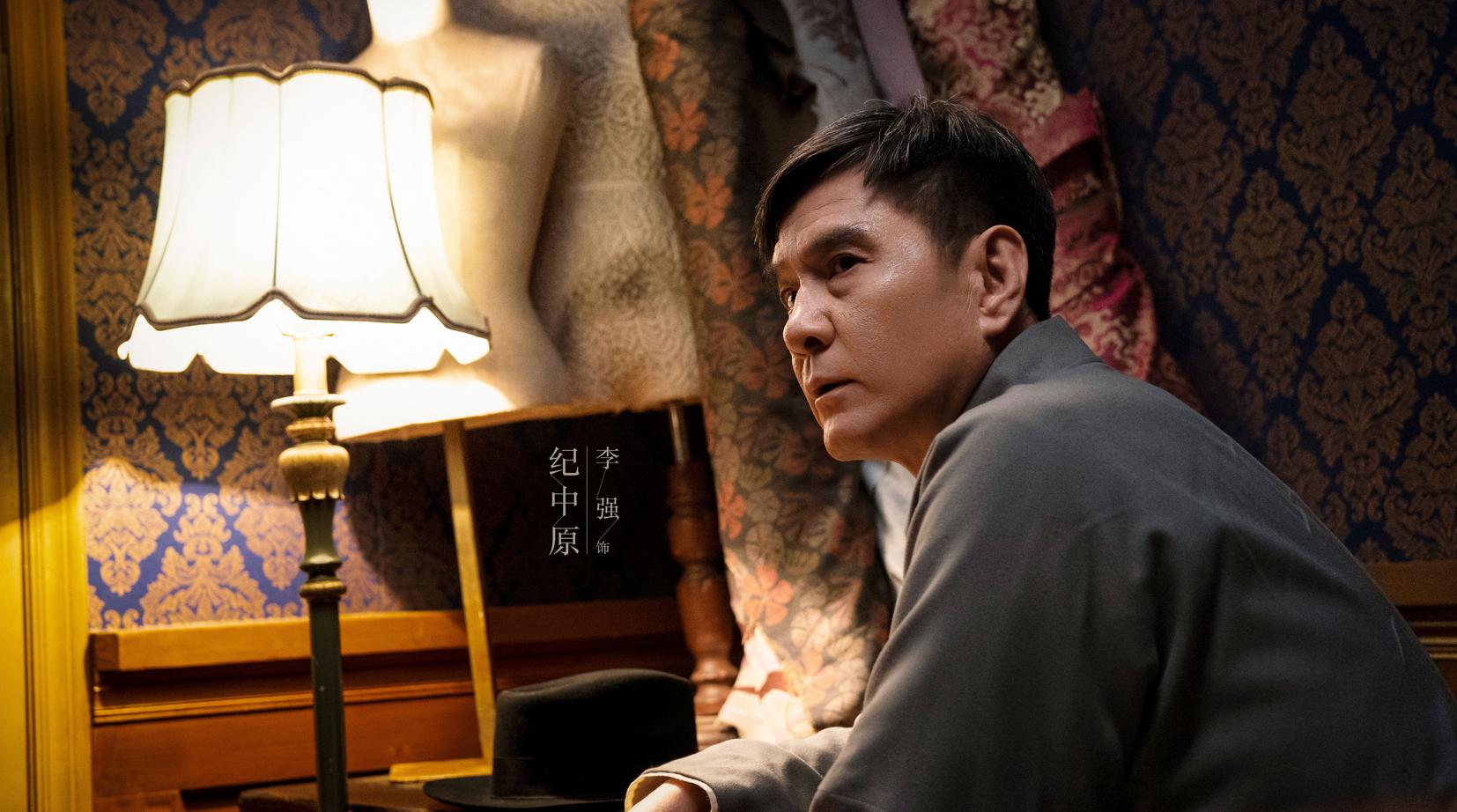 "The Traitor": ending with 6 protagonists, all tragedy, no escape - iNEWS