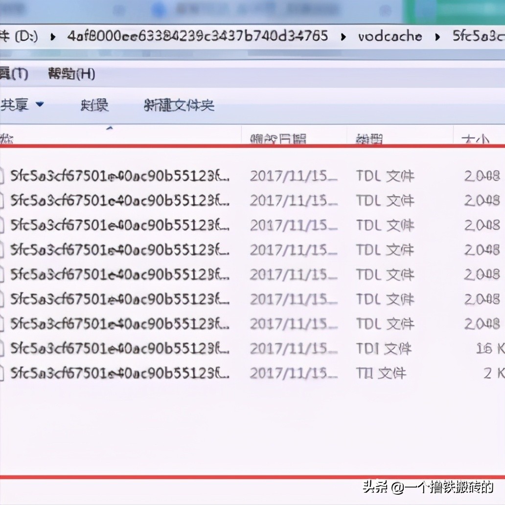 How to convert the QLV format of Tencent video to MP4 format - iNEWS