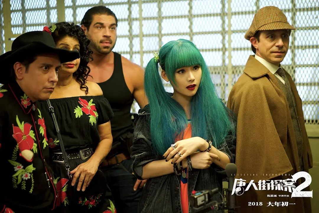 Detective Tang movie series "Detective Chinatown 2": go and see - iMedia